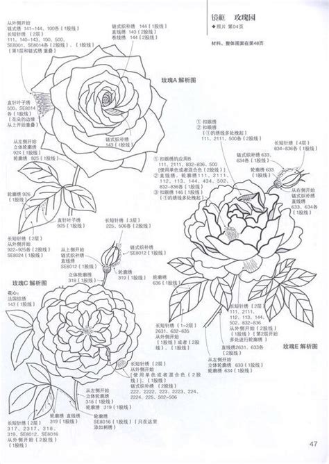 Вышивка гладью цветов 30 схем Схема вышивки гладью с описанием бесплатно