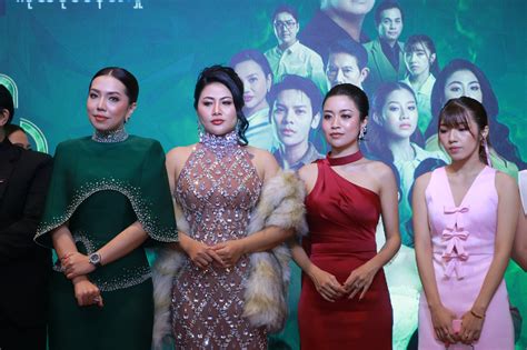 အနုပညာရှင် ” များ တက်ရောက်ခဲ့တဲ့ ” မြ ” ဇာတ်လမ်းတွဲ မိတ်ဆက်ပွဲ အခမ်းအနား