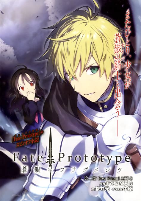 Fate Prototype Page Picture