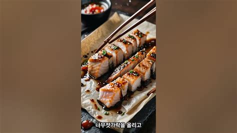 임연수구이 Youtube