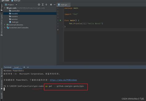 Golang语言web开发01 之 Gin框架的路由router管理示例gin Router Csdn博客