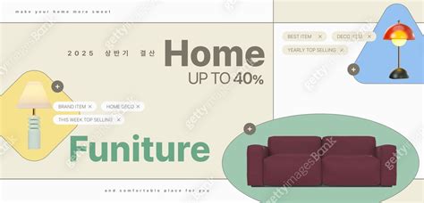 라이프스타일 배너 템플릿 쇼핑 상업활동 세일 상업이벤트 쇼핑리스트 목록 혜택 특가 가구 이미지 Jv14144003 게티이미지뱅크