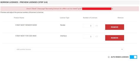 Vray Online License Server Does Not Let Me Borrow License Rvray
