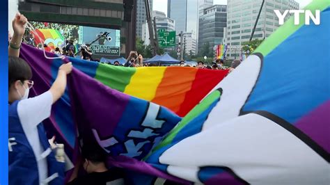 성소수자 존중 판결 잇따르는데정부는 여전히 장애 Ytn Youtube 성소수자 존중 판결 잇따르는데정부는 여전히 장애 Ytn Youtube