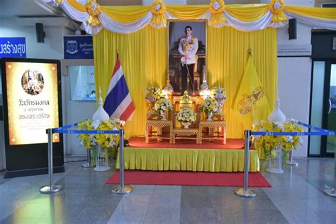 ดีเอสไอ จัดกิจกรรมเฉลิมพระเกียรติพระบาทสมเด็จพระเจ้าอยู่หัว เนื่องในโอกาสวันฉัตรมงคล 4 พฤษภาคม