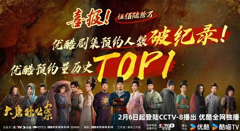 ‪ ‎ตี๋เหรินเจี๋ยไขคดีปริศนา‬ Explore