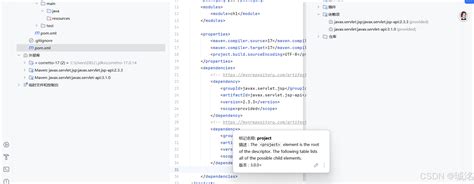 Java Servlet（三）java Servlet Web环境搭建（下）详细讲解利用maven和tomcat搭建java Servlet