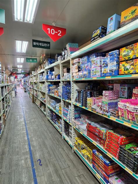 창고형 대형 문구 백화점 디케이지dkg 문구•완구•팬시•사무용품등 파주 아이와 가볼만한 곳 네이버 블로그
