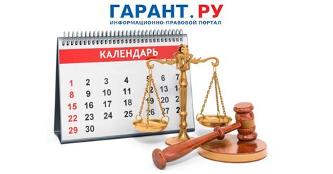 Депутаты предлагают увеличить срок обжалования административных штрафов Новости ГАРАНТ РУ