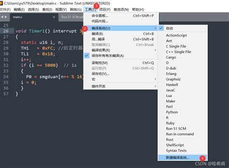 用sublime text编译51单片机程序 单片机sublime text csdn博客