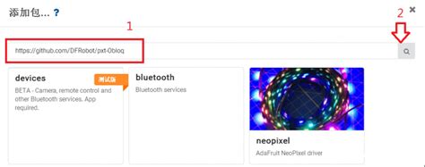 Obloq Iot Module Microbit Iot Flower Watering Dfrobot