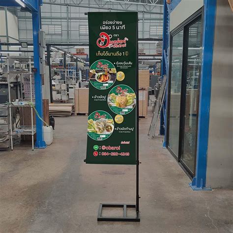 ตัวอย่างงานพิมพ์ ป้ายธงญี่ปุ่น ขาตั้งธงญี่ปุ่น ป้ายธง J Flag