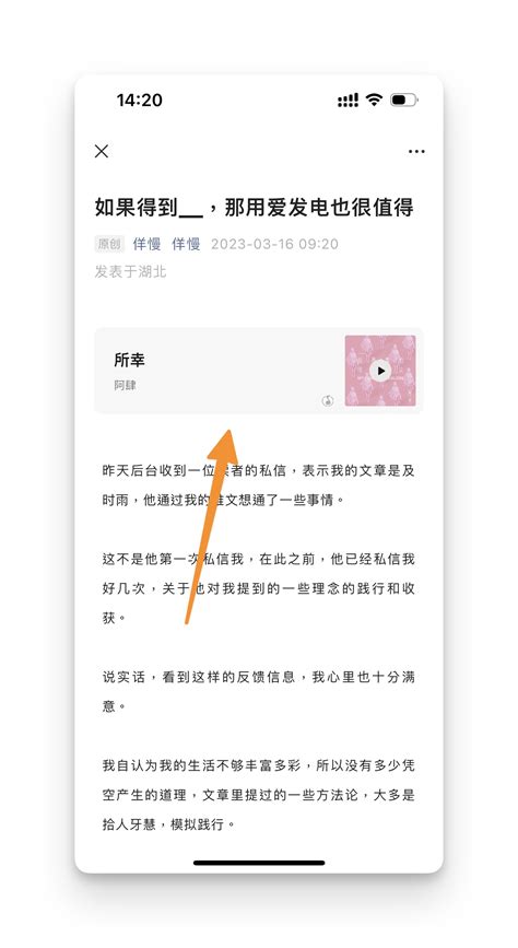 默认编辑器支持 Music 控件 · Issue 3547 · Halo Devhalo · Github