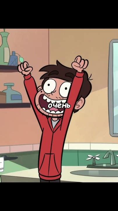 ЗВЁЗДОЧКА СДЕЛАЛА БОРОДУ МАРКО Стар против сил зла мультик звёздочкабаттерфляй Youtube