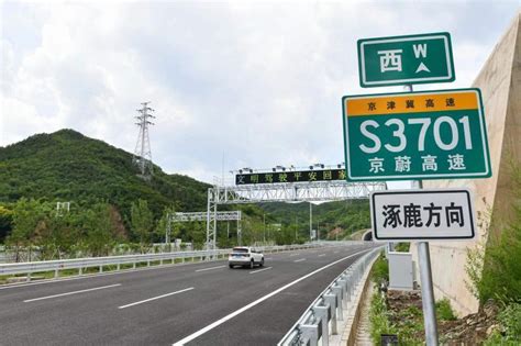 京蔚高速北京段西六环 灵山互通立交 将于今天15 30通车 腾讯新闻
