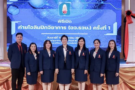 โครง โครงการโอลิมปิกวิชาการ สอวน โรงเรียนราชวินิตบางแก้ว