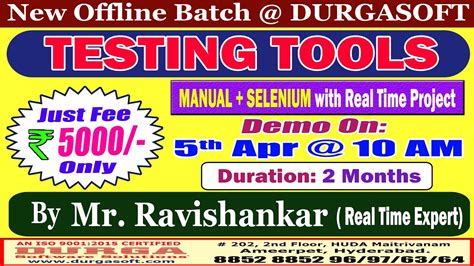 Testing Tools Offline Training Durgasoft Youtube