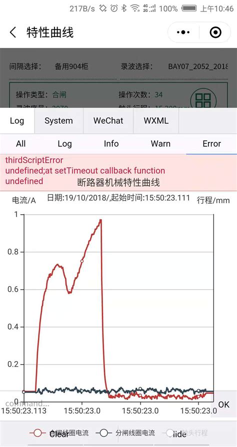 小程序预览调试报错 Issue ecomfe echarts for weixin GitHub