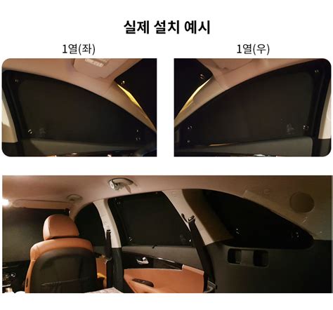 꼼지락 햇빛가리개 국산승용단품차량용 운전석 차량 창문 가림막 차박가리개 주덕배