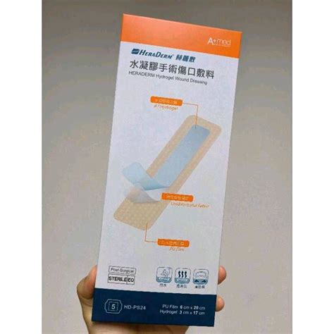 開立發票 赫麗敷 水凝膠手術傷口敷料 6x20cm 剖腹產使用 一盒5入販售 蝦皮購物