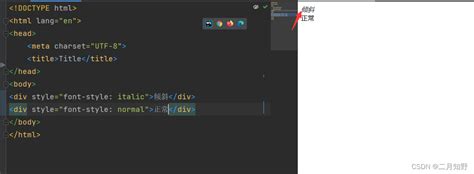 【web前端开发】css文字和文本样式 前端字体加粗 csdn博客