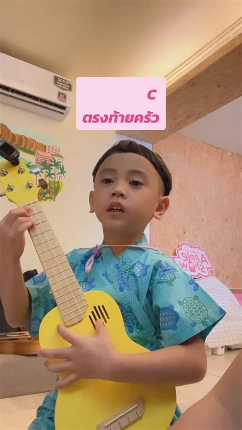 แอ๊ปเปิ้ล Apple Show Added A แอ๊ปเปิ้ล Apple Show