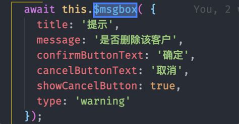 Bug Report About Thisconfirm Thisalert When It Pops Up The Confirm Button Should Not