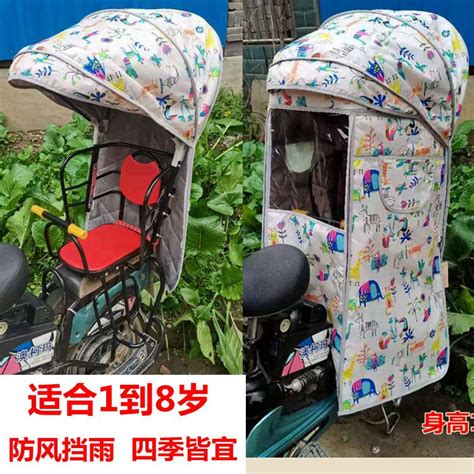 电动车后座儿童座椅雨棚棉棚自行车后置宝宝安全坐椅防晒遮阳篷子虎窝淘