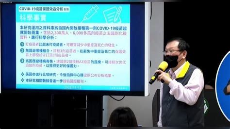 3劑怎麼打保護最強？專家喊「高高莫」我驕傲：自已的疫苗自己挺！｜四季線上4gtv
