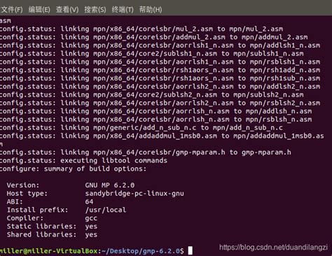 Ubuntu系统安装gnu软件详细步骤 Ubuntu安装gnu Csdn博客