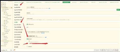 Uniapp ＜map＞＜map＞组件报错map Key Not Configured 及uniapp路由配置及跳转map Key Not Configured Csdn博客