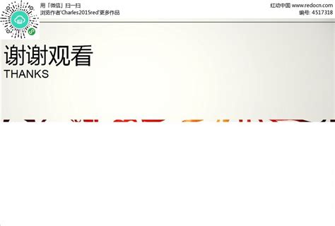 Ppt