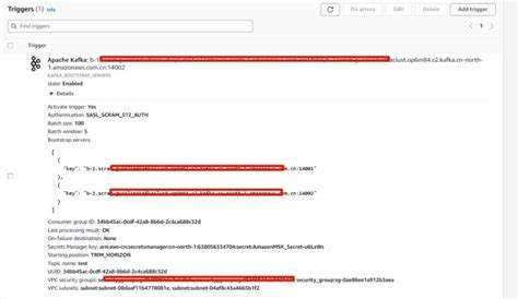 在北京宁夏区部署 Msk 集群触发跨账号 Lambda 函数的架构 亚马逊aws官方博客