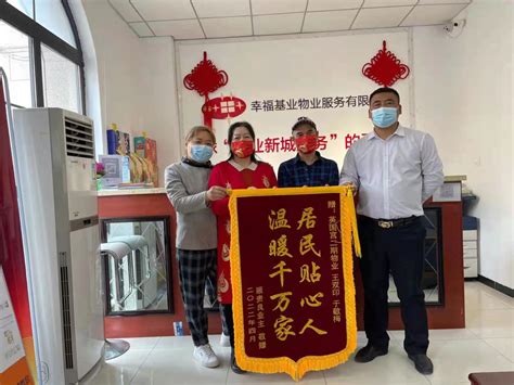 危急时刻挺身而出