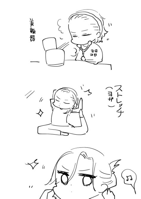 米との出会いもしかしてこうでは しんの漫画