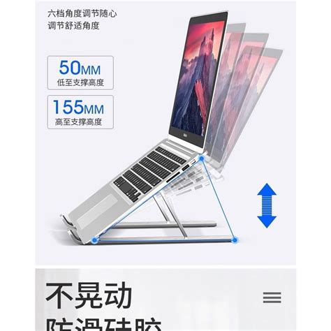 Folding Portable Adjustable Notebook Storage Stand Kaki Komputer Boleh Laras Dan Lipat Untuk