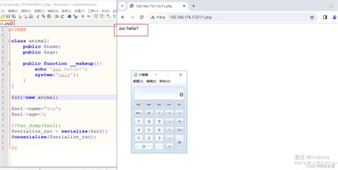 编写php代码，实现 反序列化 的时候触发魔法函数php反序列化魔术函数 Csdn博客