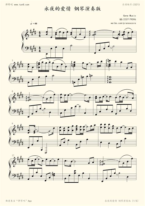 歌曲童话的钢琴谱童话钢琴梦中的婚礼钢琴大山谷图库