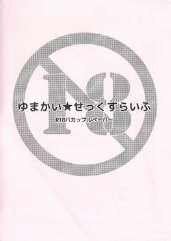 Artist Kyugen E Hentai Galleries