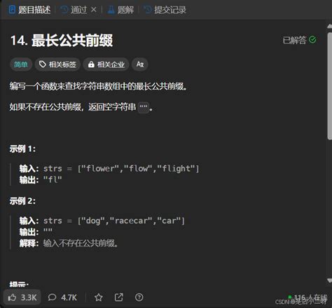【优选算法 字符串】字符串模拟题精选:思维实现解析wx66e64c8df00bb的技术博客51cto博客 【优选算法 字符串】字符串模拟题精选:思维实现解析wx66e64c8df00bb的技术博客51cto博客