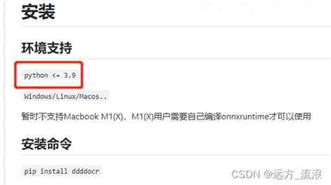 Python记录从3 9升级到3 11踩的坑 编程爱好者博客 Python记录从3 9升级到3 11踩的坑 编程爱好者博客
