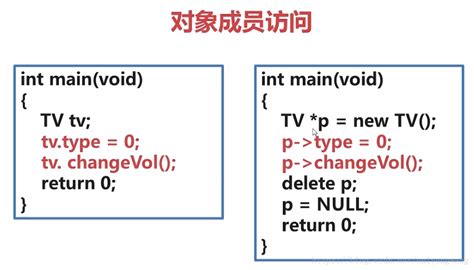 【c】栈中实例化对象与堆中实例化对象类实例化是存在堆区还是栈区 Csdn博客