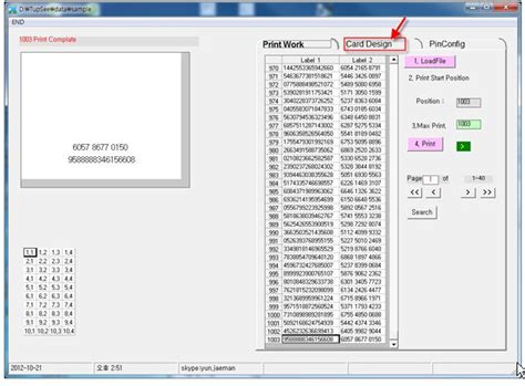 It개발 응용 프로그래밍 바코드일련번호 출력 프로그램 사람인 긱 재능마켓