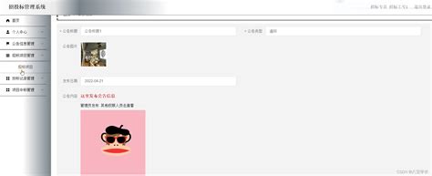 Springboot毕设项目招投标管理系统oyg java VUE Mybatis Maven Mysql sprnig oygyui CSDN博客