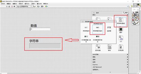 Labview2020 使用“格式化写入字符串”函数将数字转换为字符串labview数字转字符串 Csdn博客