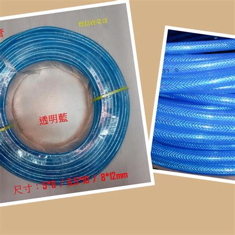 PU夾紗管 5 8 6 5 10 8 12 空氣管 空壓管 高壓管 塑膠管 彈力軟管 壓力管 水管 PU管 蝦皮購物