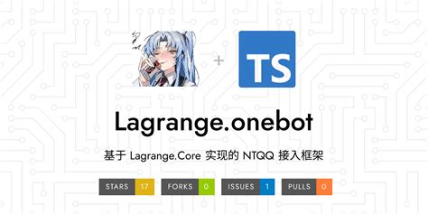 Lagrangeonebot 文档 锦恢的书籍and文档