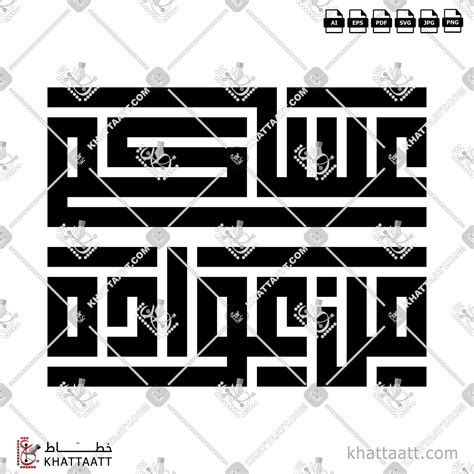 عساكم من عواده Ks021 Kufi الخط الكوفي Khattaatt