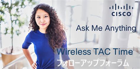 Ask The Experts リンク集 Cisco Aci（application Centric Infrastructure） Cisco Community