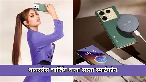 Mp Ai Smartphone Infinix Note Pro Price